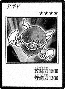 Card Artworks:Agido | Yu-Gi-Oh! Wiki | Fandom