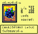 Card Artworks:Mega Thunderball | Yu-Gi-Oh! Wiki | Fandom