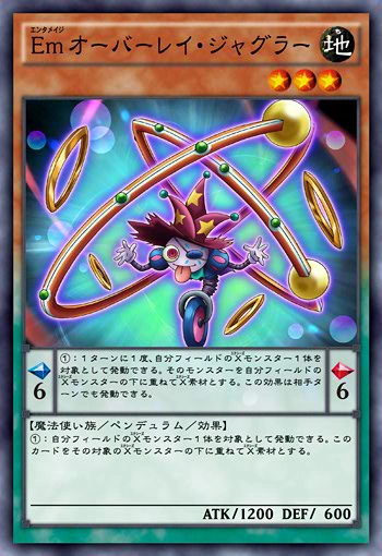 Card Gallery:Performage Overlay Juggler | Yu-Gi-Oh! Wiki | Fandom