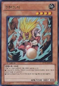 Set Card Galleries:Premium Pack Vol.5 (OCG-KR-1E) | Yu-Gi-Oh! Wiki | Fandom