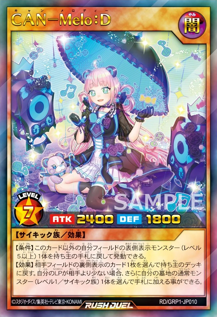 CAN-Melo:D | Yu-Gi-Oh! Wiki | Fandom