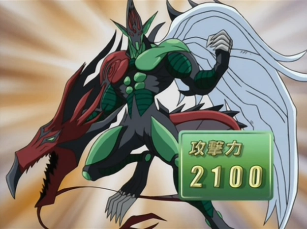 Elemental Hero Flame Wingman