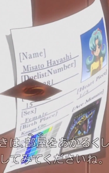 Misato Hayashi | Yu-Gi-Oh! Wiki | Fandom