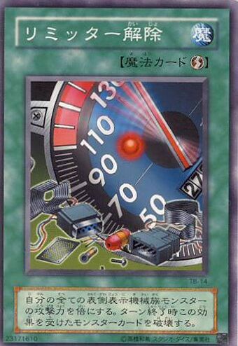 Card Errata:Limiter Removal | Yu-Gi-Oh! Wiki | Fandom Card Errata:Limiter Removal | Yu-Gi-Oh! Wiki | Fandom