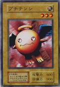 Card Gallery:Petit Angel | Yu-Gi-Oh! Wiki | Fandom