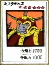 Card Artworks:Battle Ox | Yu-Gi-Oh! Wiki | Fandom