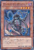 Set Card Galleries:Duel Terminal - Ouroboros, Wicked Dragon of Destruction!! (OCG-JP) | Yu-Gi-Oh ...