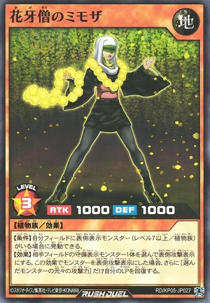 Flowerfang Monk Mimoza | Yu-Gi-Oh! Wiki | Fandom