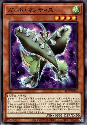 Guard Mantis | Yu-Gi-Oh! Wiki | Fandom