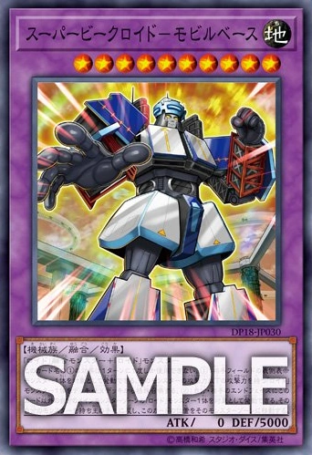 Super Vehicroid - Mobile Base | Wikia Yu-Gi-Oh! tiếng Việt | Fandom