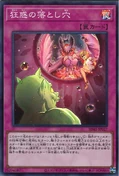 Card Gallery:Terrifying Trap Hole Nightmare | Yu-Gi-Oh! Wiki | Fandom