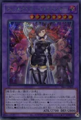 Set Card Galleries:Secret Shiny Box (OCG-JP) | Yu-Gi-Oh! Wiki | Fandom