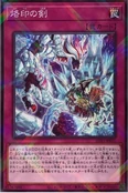 Set Card Galleries:Structure Deck: Alba Strike (OCG-JP) | Yu-Gi-Oh! Wiki | Fandom