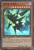 Card Gallery:Cracking Dragon | Yu-Gi-Oh! Wiki | Fandom