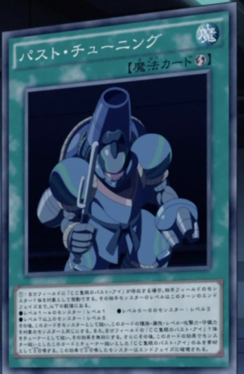 Critical Tuning | Yu-Gi-Oh! Wiki | Fandom