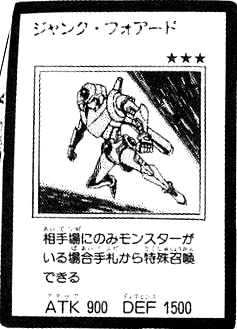 Card Artworks:Junk Forward | Yu-Gi-Oh! Wiki | Fandom