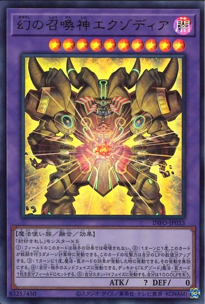 The Unstoppable Exodia Incarnate | Yu-Gi-Oh! Wiki | Fandom