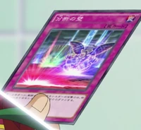 Wall of Disruption (anime) | Yu-Gi-Oh! Wiki | Fandom