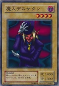 Card Gallery:Witty Phantom | Yu-Gi-Oh! Wiki | Fandom