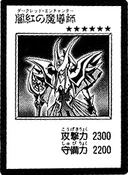 Card Gallery:Dark Red Enchanter | Yu-Gi-Oh! Wiki | Fandom