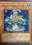 Card Gallery:Gishki Natalia | Yu-Gi-Oh! Wiki | Fandom