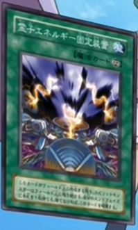 Spiritual Energy Settle Machine (anime) | Yu-Gi-Oh! Wiki | Fandom