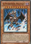 Card Gallery:The Wicked Eraser | Yu-Gi-Oh! Wiki | Fandom