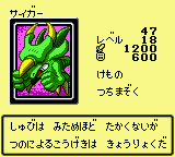 Torike (DM2) | Yu-Gi-Oh! Wiki | Fandom