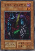 Card Gallery:Cyber-Stein | Yu-Gi-Oh! Wiki | Fandom