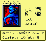 Greenkappa (DM2) | Yu-Gi-Oh! Wiki | Fandom