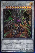 Card Gallery:Psychic End Punisher | Yu-Gi-Oh! Wiki | Fandom