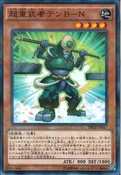 Set Card Galleries:Dimension Box Limited Edition (OCG-JP) | Yu-Gi-Oh! Wiki | Fandom