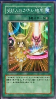 Unacceptable Result (anime) | Wikia Yu-Gi-Oh! tiếng Việt | Fandom
