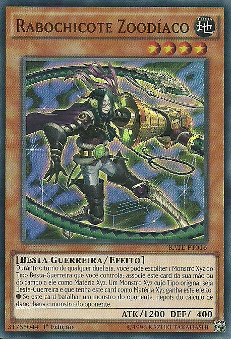 Galeria de Card:Zoodiac Whiptail | Yu-Gi-Oh! Wiki | Fandom