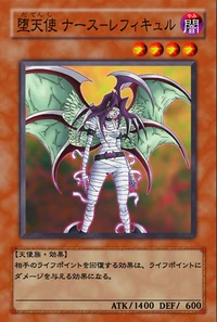 Nurse Reficule the Fallen One (anime) | Yu-Gi-Oh! Wiki | Fandom