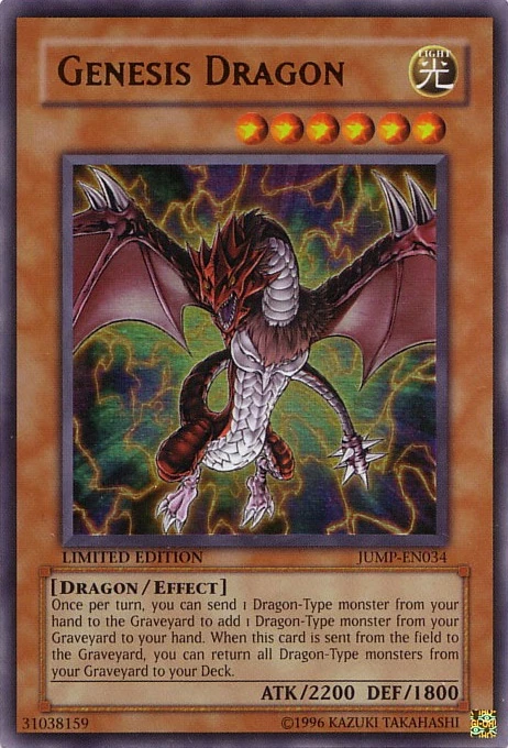 Set Card Galleries:Shonen Jump March 2010 subscription bonus (TCG-EN-LE ...