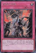 Card Gallery:Tri-Brigade Revolt | Yu-Gi-Oh! Wiki | Fandom