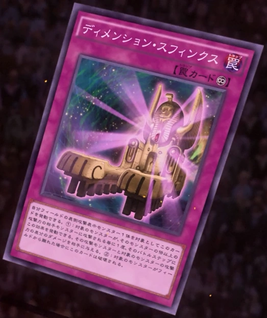 Dimension Sphinx (anime) | Wikia Yu-Gi-Oh! tiếng Việt | Fandom