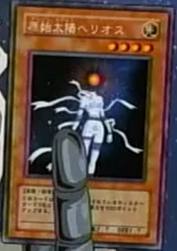 Card Artworks:Helios - The Primordial Sun | Yu-Gi-Oh! Wiki | Fandom