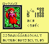 Key Mace 2 (DM2) | Yu-Gi-Oh! Wiki | Fandom