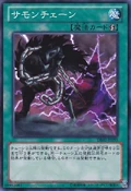Card Gallery:Chain Summoning | Yu-Gi-Oh! Wiki | Fandom