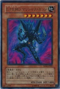 Set Card Galleries:Duelist Pack: Jaden Yuki 3 (OCG-JP) | Yu-Gi-Oh! Wiki | Fandom
