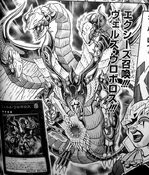Card Gallery:Evilswarm Ouroboros | Yu-Gi-Oh! Wiki | Fandom