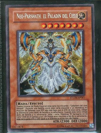 Set Card Galleries:Strike of Neos (TCG-SP-UE) | Yu-Gi-Oh! Wiki | Fandom