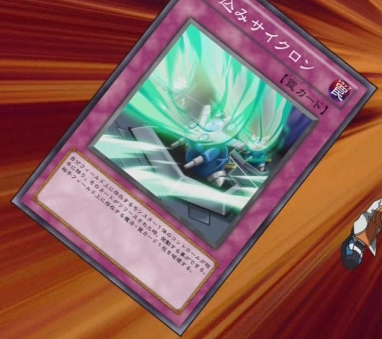 Card Gallery:Reserve Cyclone | Yu-Gi-Oh! Wiki | Fandom