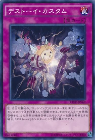 Card Artworks:Designer Frightfur | Yu-Gi-Oh! Wiki | Fandom
