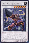 Set Card Galleries:Duelist Pack: Yusei 3 (OCG-JP) | Yu-Gi-Oh! Wiki | Fandom