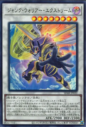 Junk Warrior Extreme | Yu-Gi-Oh! Wiki | Fandom