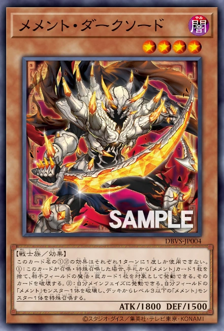 Card Gallery:Mementotlan Dark Blade | Yu-Gi-Oh! Wiki | Fandom