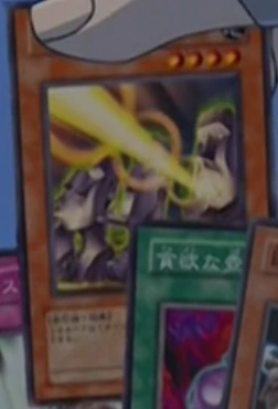 Moai Interceptor Cannons (anime) | Yu-Gi-Oh! Wiki | Fandom